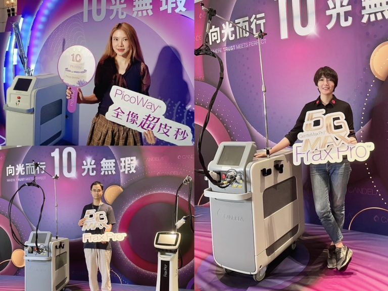 Candela Medical X 國內外雷射大師 交流